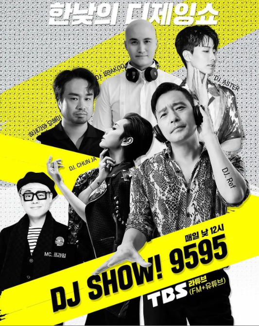 TBS FM ‘DJ SHOW! 9595’ 100회 특집 공개방송...'라붐' 축하공연