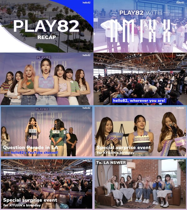 hello82, 엔믹스 美 첫 팬미팅 현장 영상 공개