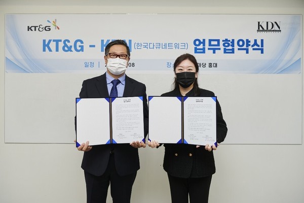 KT&G 상상마당 - 한국다큐멘터리네트워크(KDN) MOU 체결