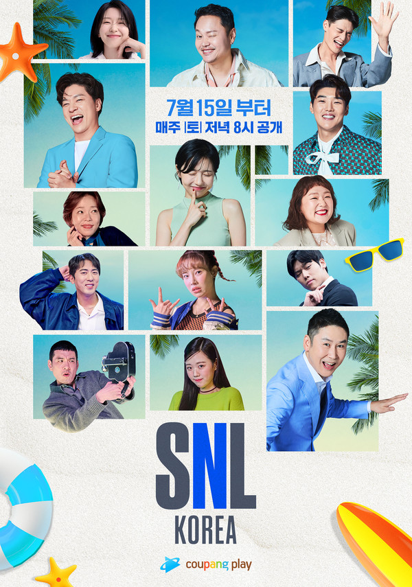 SNL 코리아' 시즌 4, 5회 호스트 이다희 확정!